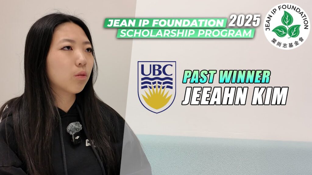 Scholarship Program – Jean Ip Foundation 葉尚志基金會